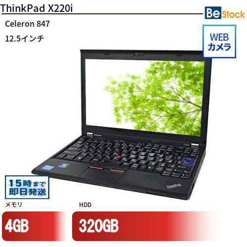 メーカーLenovo 商品名X220i OSWindows 7 メモリ4 GB ストレージ320 GB CPU Celeron 847 (1.1GHz) 保証 お届け日から6ヶ月 無償保証 　※ご購入後の商品の取扱い(保証・修理・返品・キャ...