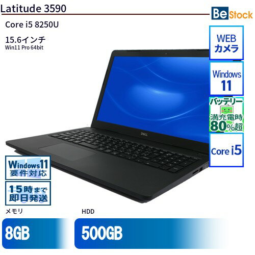 楽天市場】latitude 3590の通販 楽天市場】latitude 3590の通販