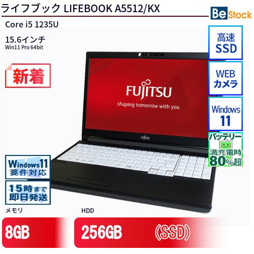 楽天市場】富士通 LIFEBOOK A5512/KXの通販 楽天市場】富士通 LIFEBOOK A5512/KXの通販