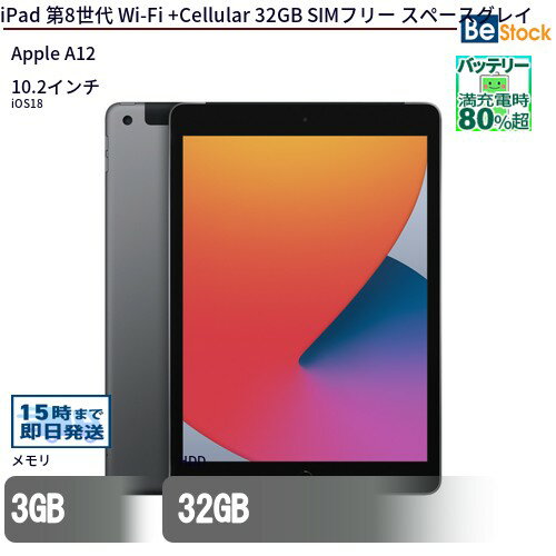 おすすめ 32GB Cellular + Wi-Fi 第8世代(2020年) 楽天市場 おすすめ 32GB Cellular + Wi-Fi 第8世代(2020年) 楽天市場