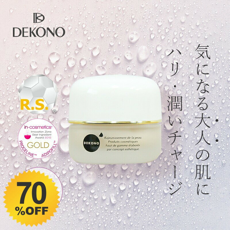 商　品　説　明 ACS技法(アレルゲンコントロールシステム)から生まれたエステ思考のリフレッシュシリーズから、ノーベル賞を受賞したナノテクノロジーの最新素材「フラーレン」を高濃度配合した美容クリームの登場。 ・フラーレン配合で気になるエイジ...