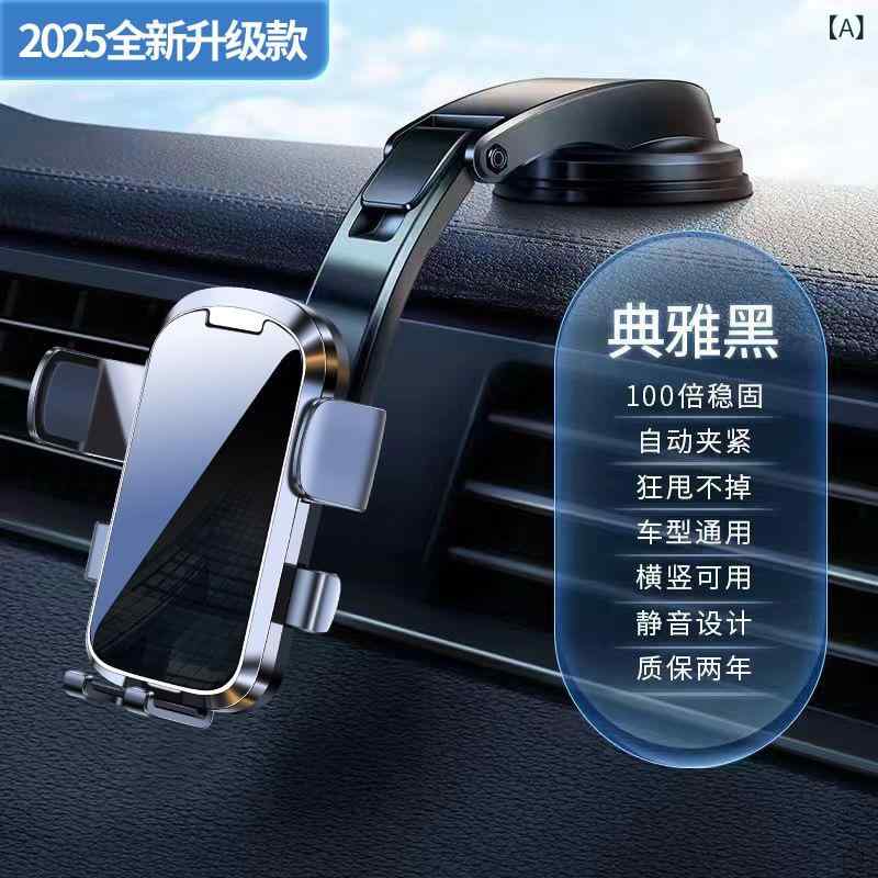 2025 ハイエンドの 新しい 車の 携帯 電話 ホルダー 吸盤 ダッシュボード センター コンソール 格納 式 カーナビゲーションホルダーブランド: LCARS商品番号: S1色: 吸盤スタンド,吸盤ホルダー+ナンバープレート,吸盤ホルダ...