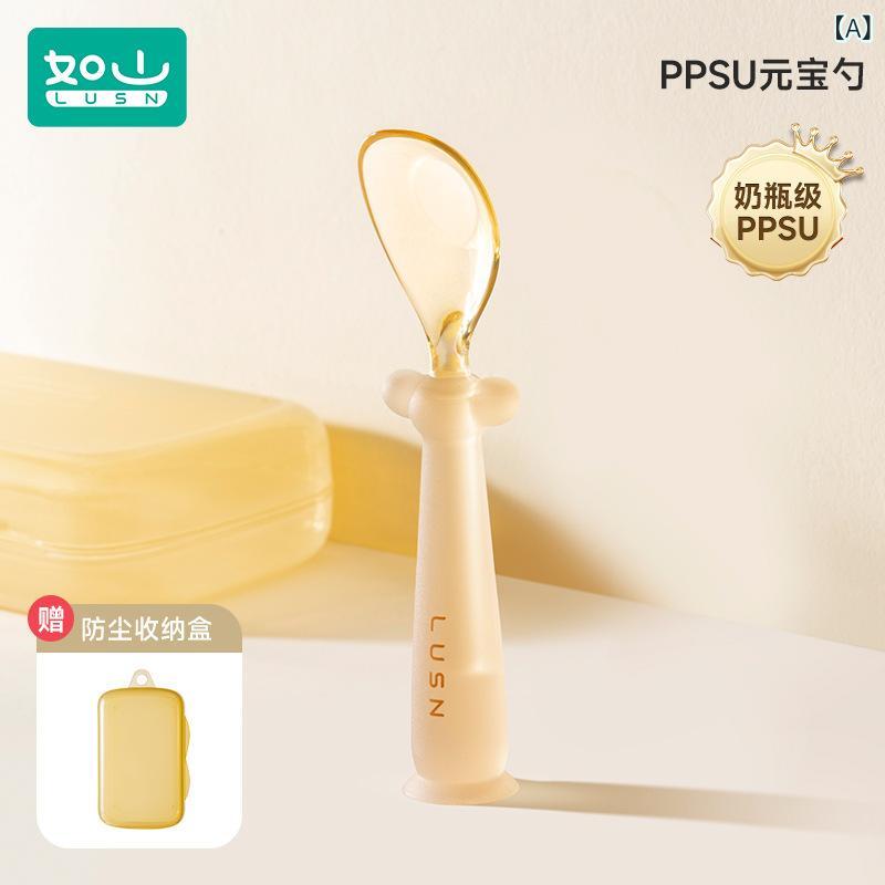 山の ように ppsuの 赤ちゃんの スプーンは 自主 的に スプーンを 食べます。商品番号: L-ppsu輸入するかどうか: いいえ供給カテゴリー: スポット製品カテゴリー: 子供用フォークとスプーンブランド: LUSN/ルシャン材料: ...