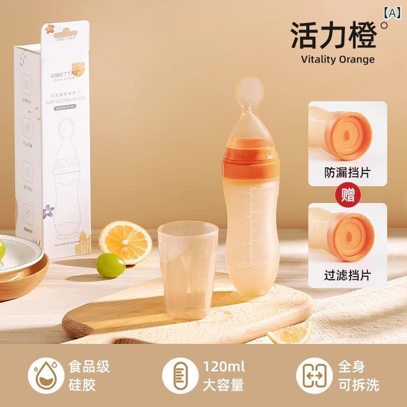 貝 ペプチド 斯の 赤ちゃんの 米の ペーストの 柔らかい スプーンの 哺乳 瓶は 圧力 式で シリコンの 赤ちゃんの 補助 食品の ツールの 米 粉を 飼育 して 神器を 与えます。商品番号: 1F603輸入するかどうか: いいえ供給カテ...