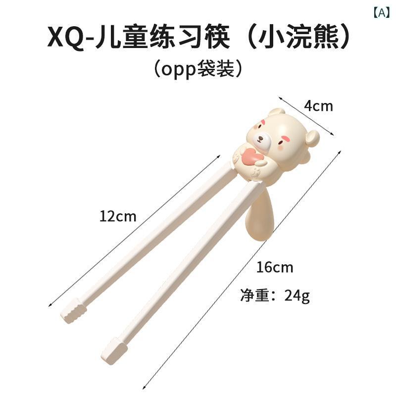 ホンジュンダ 子供 用 学習 箸 ベビー スプーン 学習 箸と フォーク セット 子供 用 箸 3 - 6 歳 向け貨物番号: 0669輸入ですか: いいえソースカテゴリ: 現物製品カテゴリ: 学習箸ブランド: 鴻俊達材質: ポリプロピレン...