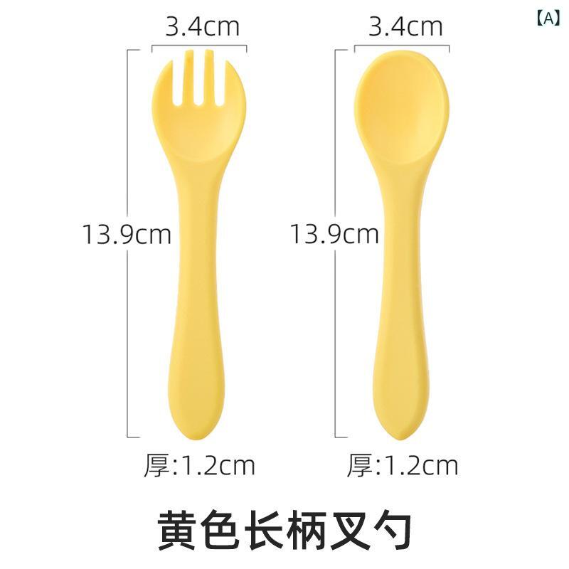 ベビー シリコン 製 スプーン フォーク セット、 乳幼児 用 食品 グレード、 学習 用 食器、 柔らかい 幼児 用 補助 食 フォーク スプーン セット商品番号: シリコン製ロングハンドルフォーク/ベビーフードフォーク輸入するかどうか:...