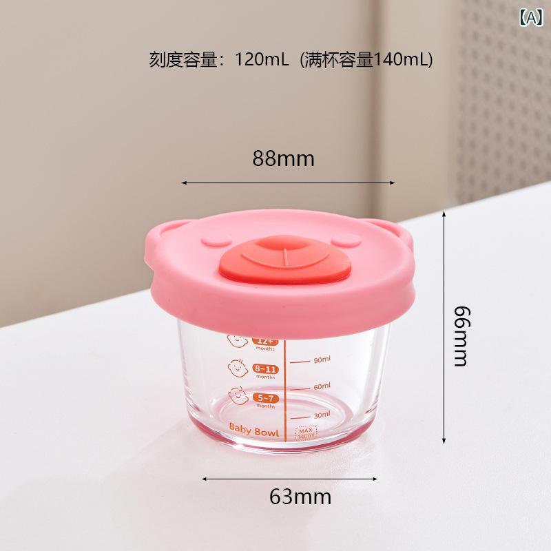 Zhenli シリコーン 離乳食 サプリメントボックス 離乳食 ボウル 収納 ボックス 鮮度 保持 冷凍 調理 可能な ガラスボウルシリコンカバー商品番号: 離乳食ボウル輸入するかどうか: いいえ供給カテゴリー: スポット製品カテゴリー: ...