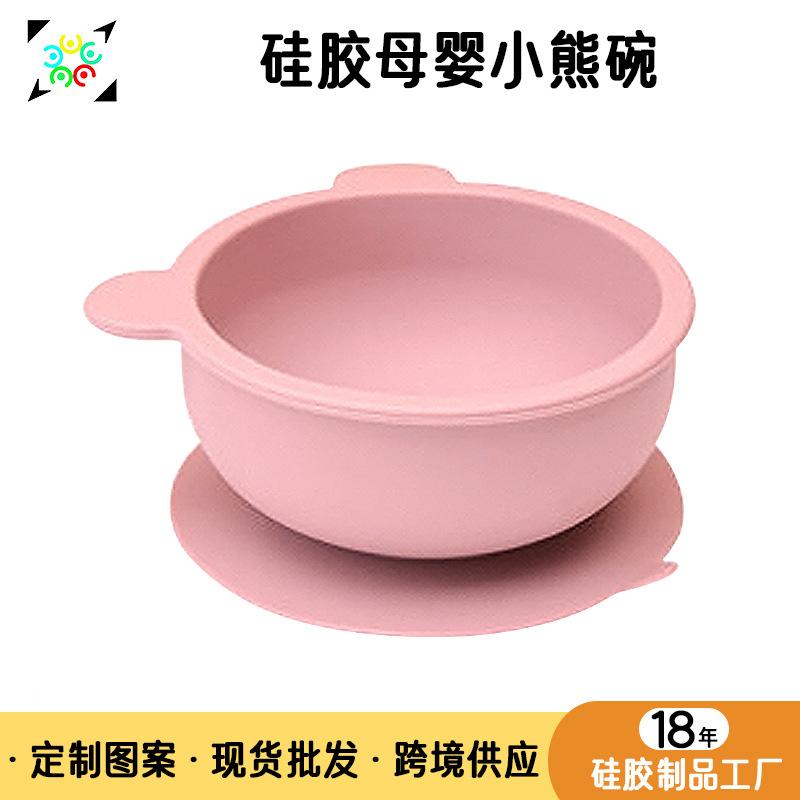 国境を 越えて 人気の 高い ベビー 用品、 子供 用 補助 食 ボウル、 ベビー 用 シリコン ボウル、 子供 用 シリコン 食器、 赤ちゃん 用 食器商品番号: 669インポートするかどうか: いいえ供給カテゴリー: スポット製品カテゴ...