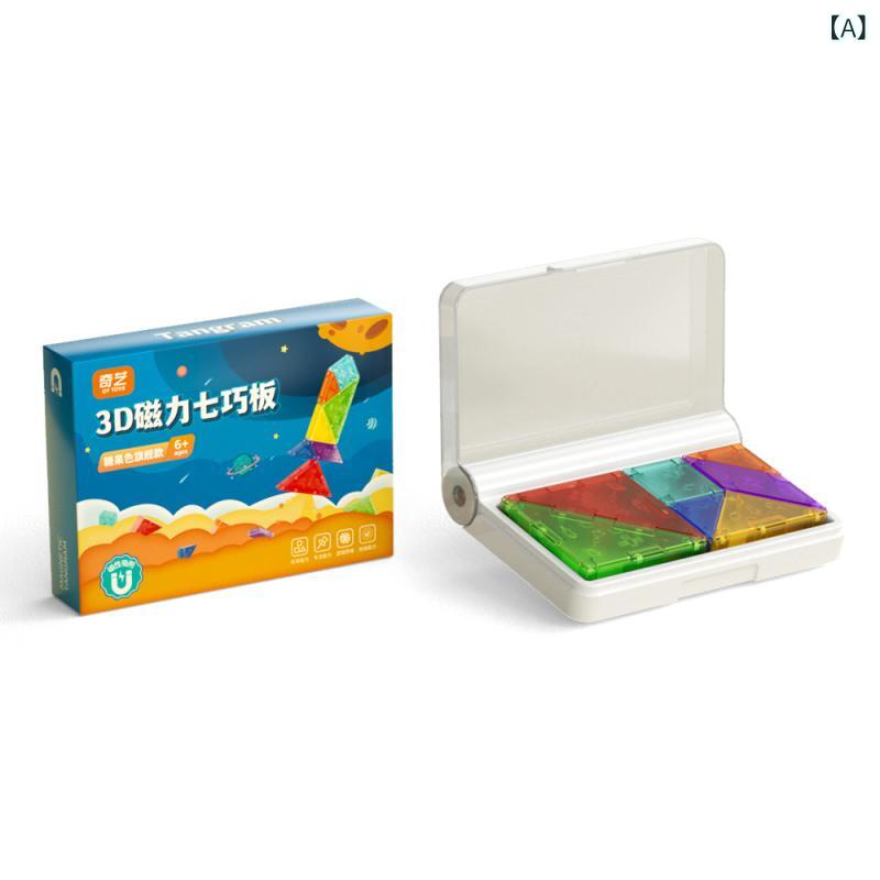 奇 芸 磁力 七 巧 板 収納 ケース 付き 3 d 立体 パズル 積み木 子供 益 智 早 教 思惟 訓練 玩具材質: プラスチック/プラスチック産地: 広東ブランド: 奇芸製品カテゴリ: ステレオボード貨物番号: Qy8097多機能です...