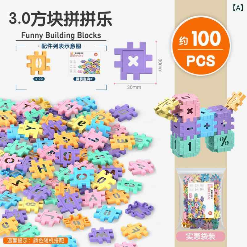 『 十分な 供給 源』 C 手作り diy プラスチックの 家は 積み木の おもちゃの 子供の 数字の 四角の 認知の おもちゃを つづり 合わせます。材質: プラスチック/プラスチック産地: 広東汕頭澄海ブランド: 立趣梱包方法: その他...