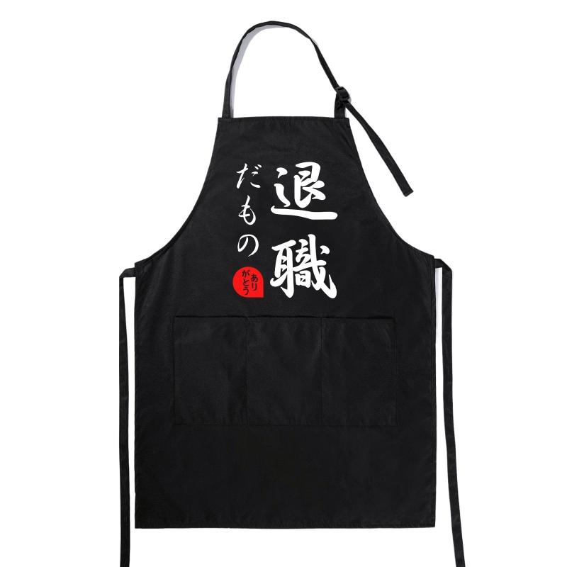 [INNObeta] 退職祝い プレゼント 調節可能なストラップ 人気 定年退職 おくりもの プレゼント 敬老の日 祝い ギフト 60代 男性 女性 上司 同僚-退職だもの ありがとう