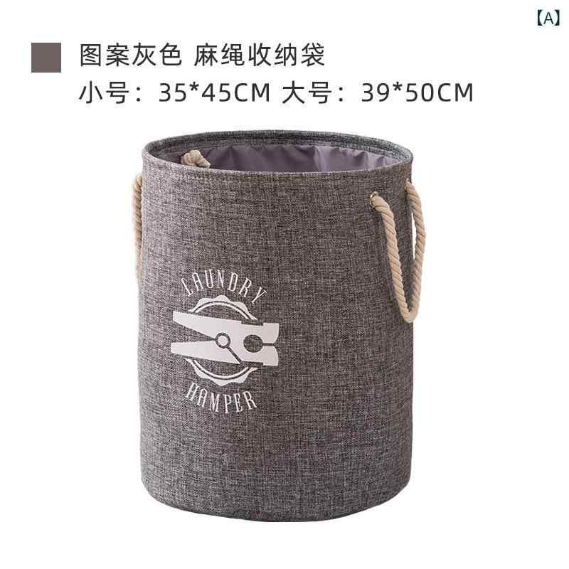 大 容量 洗濯 かご 家庭 用 洗濯 かご 綿 麻 衣類 収納 袋 折り畳み 可能 玩具 収納 枠製品カテゴリ: 衣類を収納するブランド: ミネベア恋輸入ですか: いいえ型番: 0023008/0023009シェイプ: シリンダー材質: E...