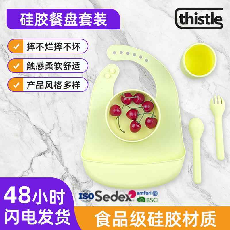 食品 グレードの シリコン 食器 セット ベビー よだれかけお 手入れ 簡単 ベビー 漏れ 防止 汚れ 防止 唾液 袋 食器 セット商品番号: 食器セット輸入するかどうか: いいえ供給カテゴリー: 注文する製品カテゴリー: 食器セットブラン...