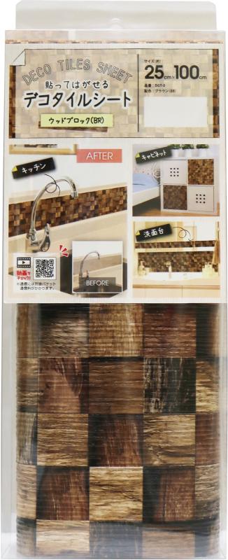 明和グラビア ウォールステッカー ブラウン