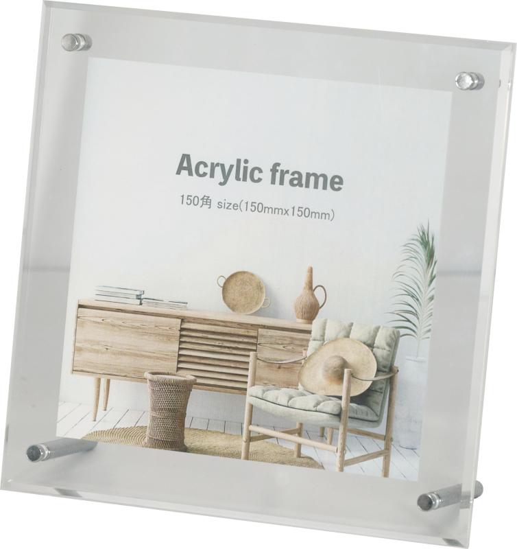 大額 額縁 5352 アクリルフレーム 150角収容対応サイズ：150×150mm前後吊り下げパーツ付