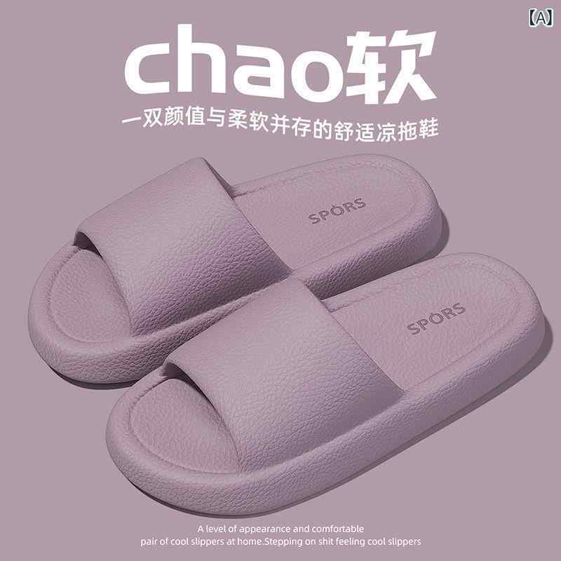 滑り 止め スリッパ 女性 夏 2024 新型 室内 家庭 用 入浴 静 音 ソフト 底 防臭 eva サンダル 男性対象性別: ニュートラル/男性と女性の両方が利用可能ソール素材: EVA外国貿易かどうか: いいえ機能: 滑り止めアッパー...