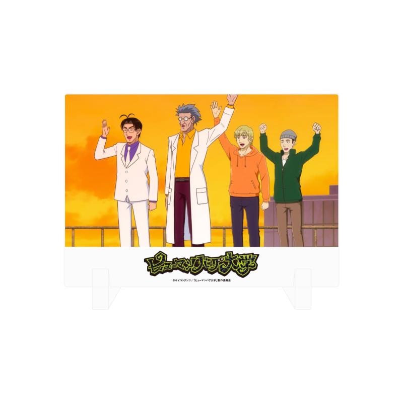 ヒューマンバグ大学-不死学部不幸学科- 場面写アクリルパネル(19)