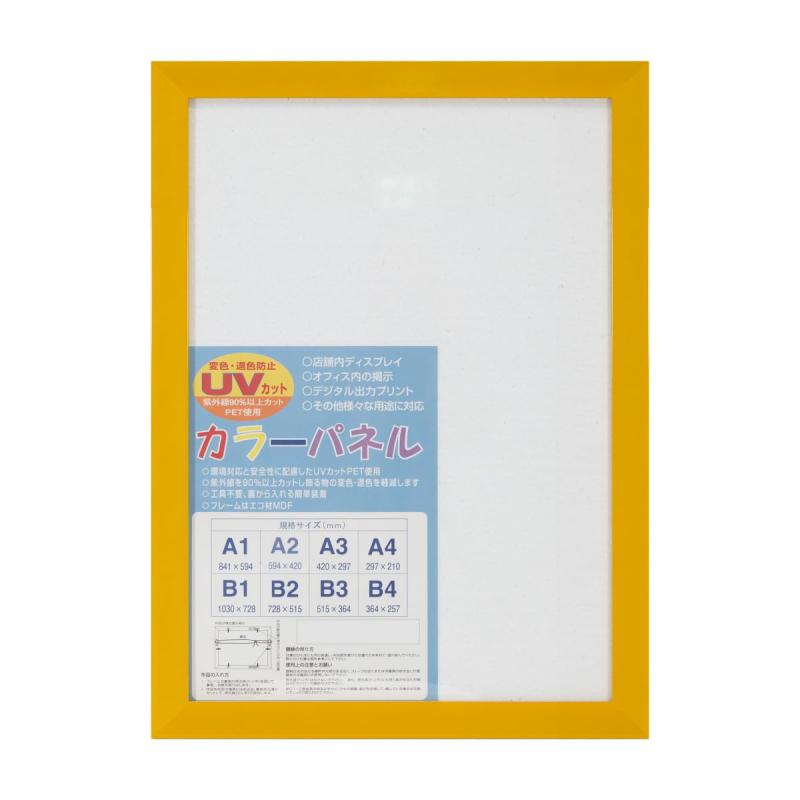 5906 OA-B3 UVペット