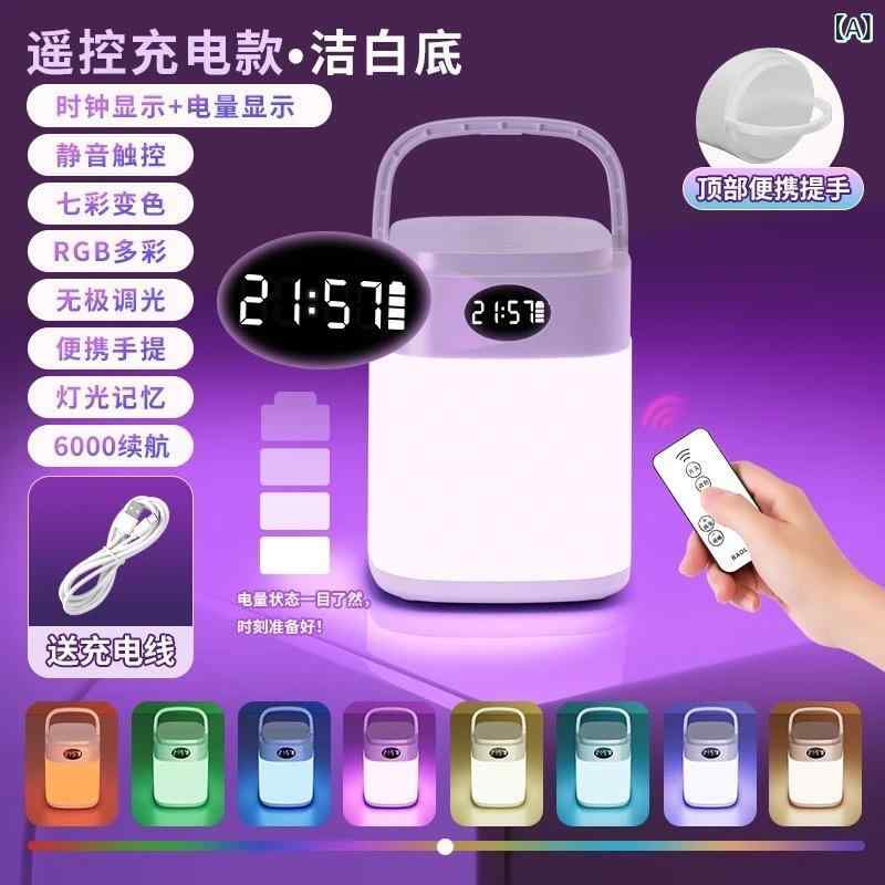 Led 小夜 灯 リモコン 付き 時計 寝室 ベッド 寮 睡眠 専用 充電 保護 眼 夜間 雰囲気 電気 スタンド特許はありますか？: いいえ認証: EU CE認証追加機能: 夜の光,学習ランプ,アンビエントライト,その他ブランド: Bol...