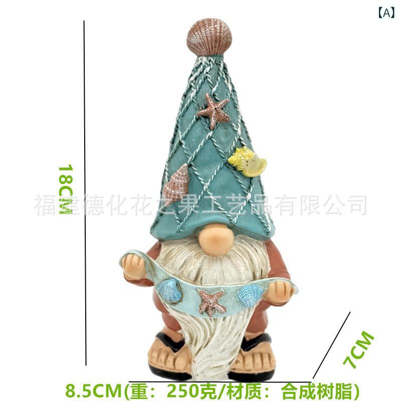 クロス ボーダー 樹脂 ガーデンドワーフ 装飾 装飾 品 屋外 中庭 オーシャンコンクシェルドワーフドワーフ 装飾ブランド: ジアン認可されたプライベートブランドがあります: ジアン色: オーシャンニュードワーフA,オーシャンニューノームB...