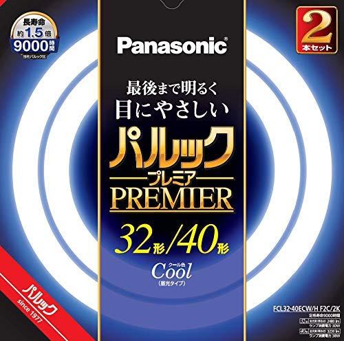 パナソニック 32形+40形丸型蛍光灯・クール色（昼光色）Panasonic パルックプレミア FCL3240ECWHF2C2K