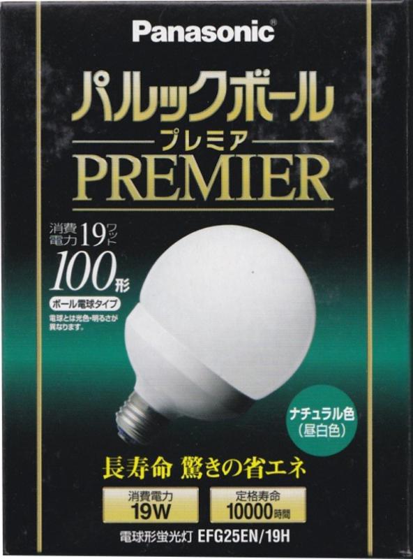 パナソニック パルックボールプレミア G25形 ナチュラル色 電球100形タイプ 口金直径26mm 1320 lm EFG25EN19Hサイズ:13.5×9.5cm本体重量:0.148Kg生産国:インドネシア定格電圧:100V 50/60H...