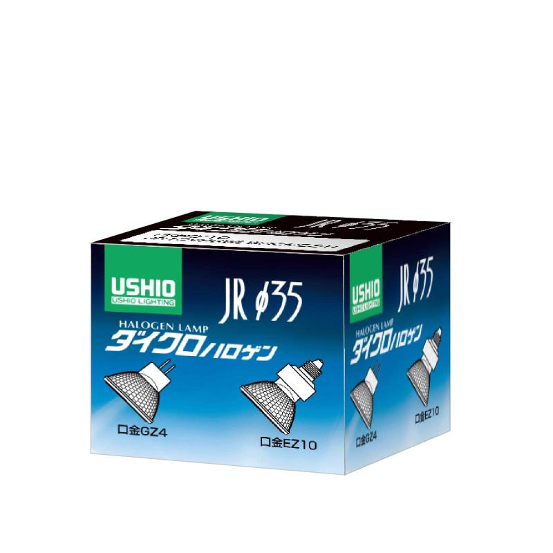 ウシオ JR12V35WLWK3H JR12V35WLWK3Hサイズ:35×40mm本体重量(kg):