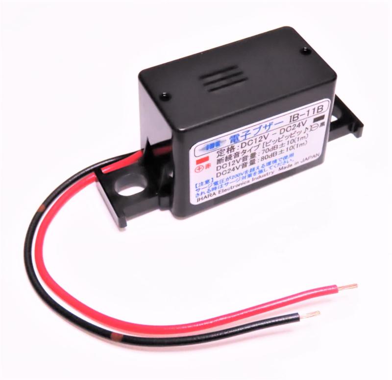 伊原電子工業(Ihara Electronics Industry) 電子ブザー IB-11B（断続音 短サイクル LED無し）車載用車載用の電子ブザーとして製品化しており自動車・トラック・重機・建機及びその他産業機器に使用可能です。いろい...