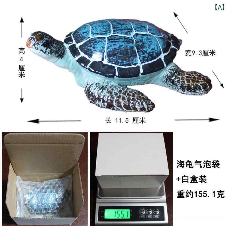 クロス ボーダー 霊 動 ウミガメ 置物 海洋 系 ウミガメ 彫刻 園 林微 景観 水族館 家庭 装飾 品材料: 樹脂商品番号: HE20231207001/BDブランド: その他カテゴリー: 動物梱包: カートン包装特許取得済みの供給源か...