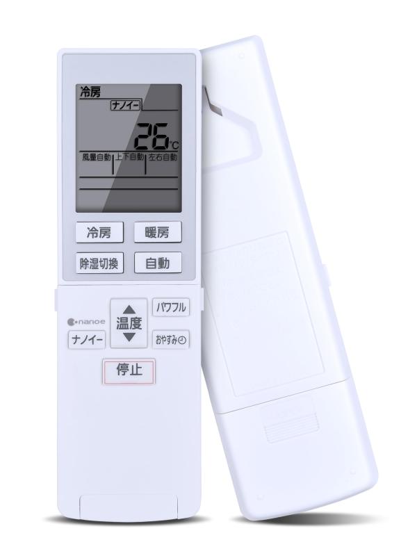 AHTHA A75C4271 エアコンリモコン for Panasonic パナソニック Panasonic エアコン 交換用リモコン CS-223CJ CS-253CJ CS-283CJ CS-363CJ2 CS-403CJ2 CS-56...