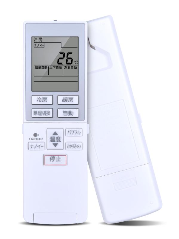 AHTHA A75C3783 エアコンリモコン for Panasonic パナソニック Panasonic エアコン 交換用リモコン CS-J221C CS-J251C CS-J281C CS-J361C2 CS-J401C2 CS-J5...