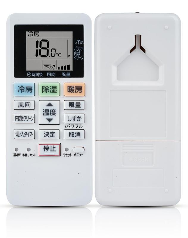 エアコンリモコン 家庭用 設定不要 日本語説明書付き 交換 リモコン 互換【設定不要ですぐに使えるかんたんリモコン】エアコンリモコンは登録作業をすることなく設定不要で、電池を入れればすぐにご利用いただけます。ややこしいな設定や手順・順序など...