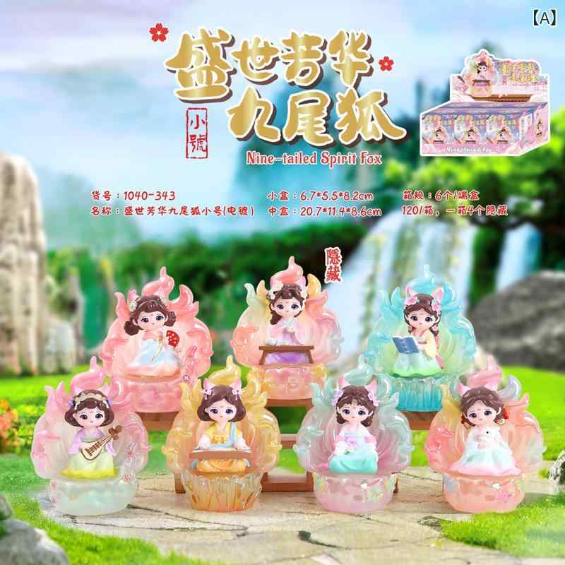 国 潮風 祥瑞 神 獣 九 尾 狐 回転 創意 ブラインドボックスデスクトップ 家庭 趣味 装飾 置物 メーカー 直販材料: 合成樹脂商品番号: 1040-297ブランド: SISENカテゴリー: レジンクラフトパッケージ: カートン梱包供...