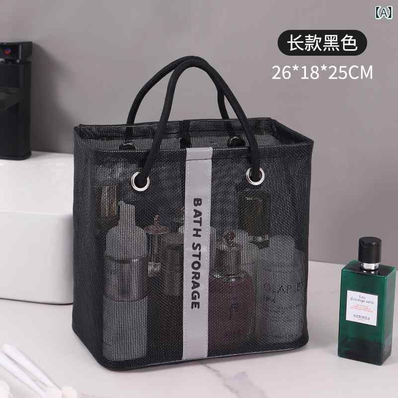 バス バッグ、 バス バッグ、 ポータブルウォッシュバッグ、 防水 バス タオル、 バス バッグ、 バスケット、 メッシュ 収納 バスケット輸入するかどうか: いいえ材料: メッシュスタイル: シンプルなスタイル取引属性: 国内貿易＋外国貿...
