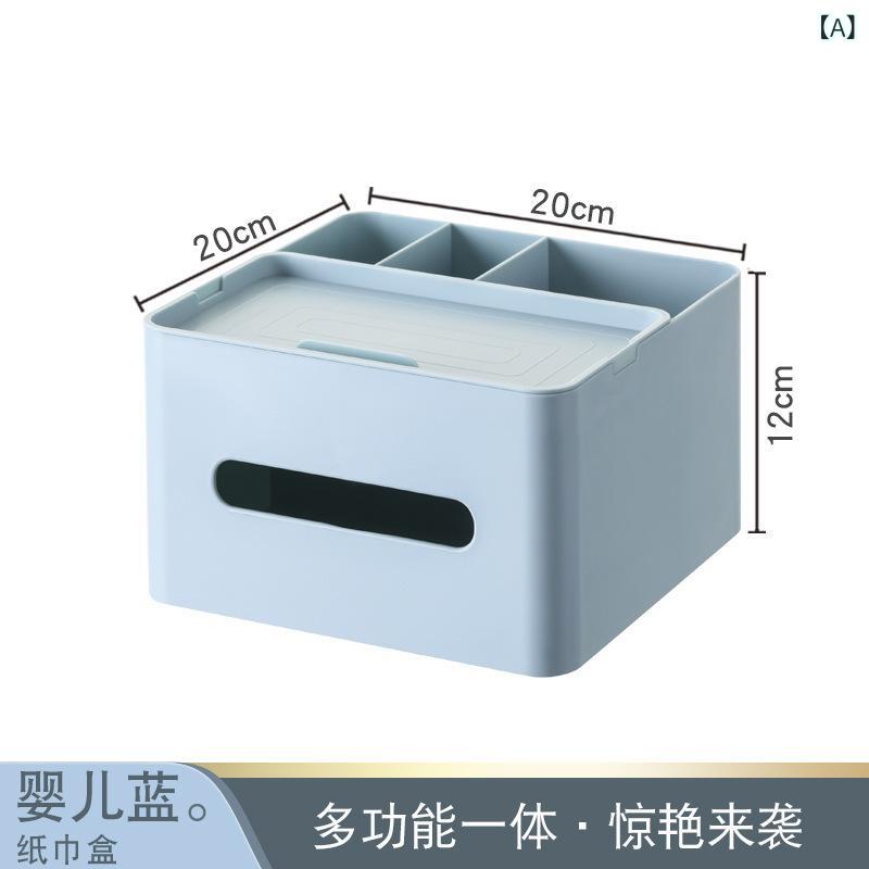 デスク トップ ティッシュ 収納 ボックス セット 家庭 用 リビング ルームの 茶 卓 化粧 台の 雑 物 リモコン多 機能 棚ブランド: タイムマシン輸入ですか: いいえ材質: プラスチック適用ティッシュ: 抜きティッシュ適用する場合:...