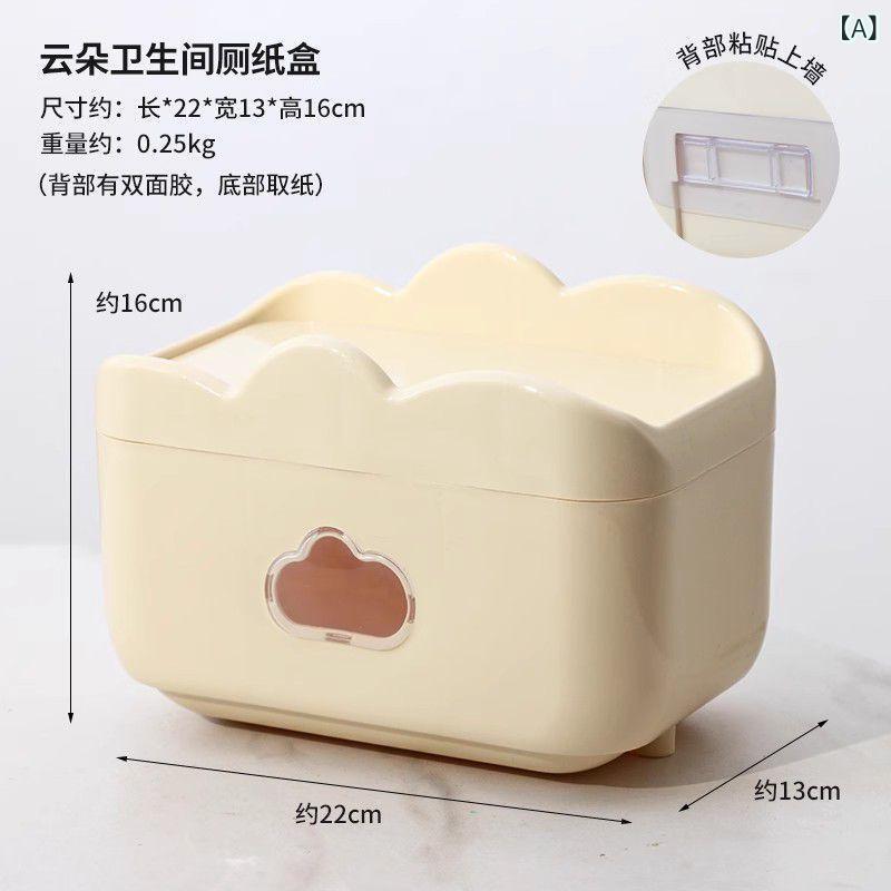北欧の アイデア 防水 紙巻き トイレの ティッシュトイレットペーパーホルダートイレの 家庭 用 穴 開けない 紙 箱ブランド: その他輸入ですか: いいえ材質: その他適用ティッシュ: 抜きティッシュ適用する場合: 浴室産地: その他貿易...