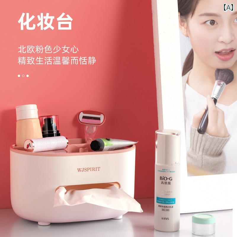 デスクトップティッシュボックスリビングルーム多 機能 ティッシュリモコンティーボックス 家庭 用 レストラン 北 欧風 収納 ボックスブランド: 達湾輸入ですか: いいえ材質: プラスチック適用ティッシュ: 抜きティッシュ適用する場合: リ...