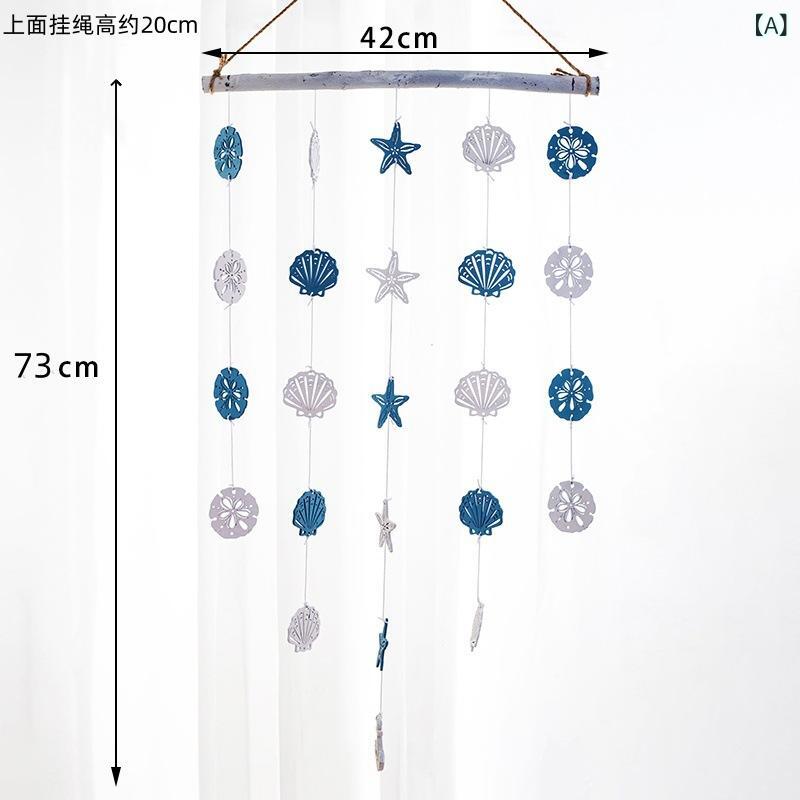 地中海の 青い 白い 海星の ホタテの 飾りの カーテンは 空中の 飾りの 個性の 壁掛けの 子供の 部屋の 飾りの カーテンを 作ります。材料: 木製商品番号: カーテンカテゴリー: ペンダント特許取得済みの供給源かどうか: いいえ色: ...