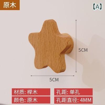 キャビネットの ドアの 取っ手が 可愛い 子供の 部屋の タンスの 引き出しの ドアの 取っ手が シンプルです。ブランド: 小さな木輸入ですか: いいえ貨物番号: 5689箱詰め数: 100産地: 山東ロゴを追加印刷する: いいです加工カス...