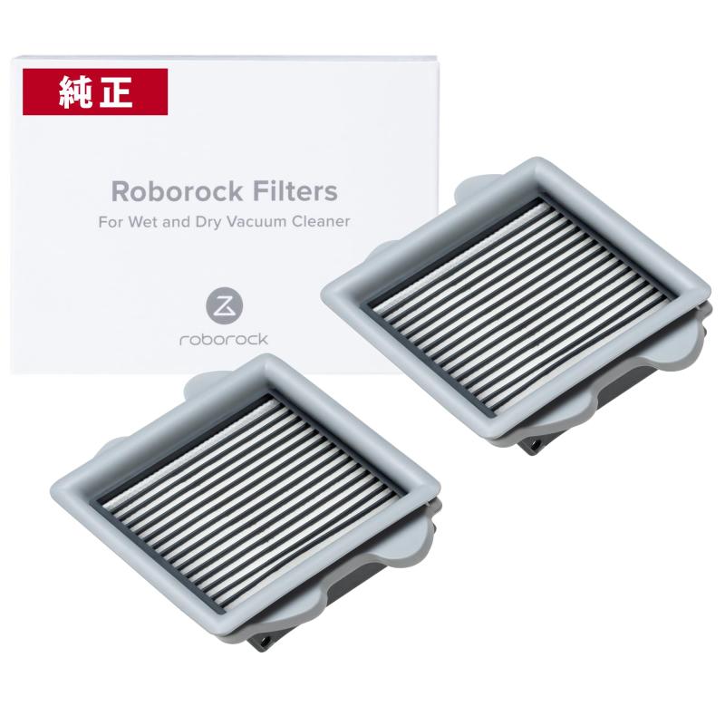 【正規品】ロボロック(Roborock) 吸引・水拭き両用スティック掃除機フィルターDyad Pro対応 SCLWTZ05RR対応機種 : Dyad Proフィルター ×2