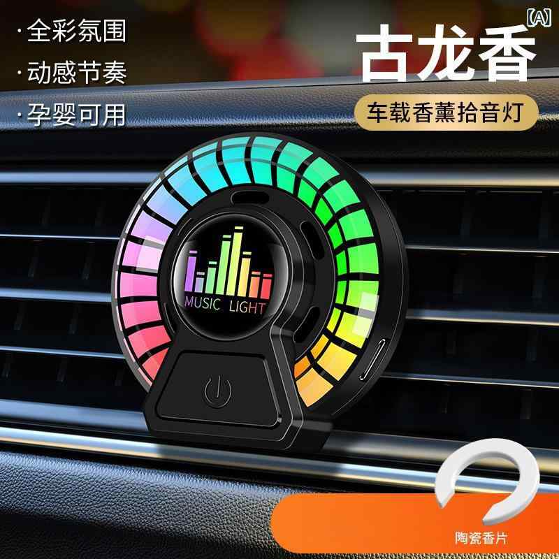 車の アロマセラピー 雰囲気 ライト 音楽 リズム ライト 音声 制御 ピックアップ ライト 空気 出口 香水 車の 装飾 品商品番号: QFD113ORIGIN: 広州処理のカスタマイズ: いいえ現在の: -モデル: カーアロマセラピープ...