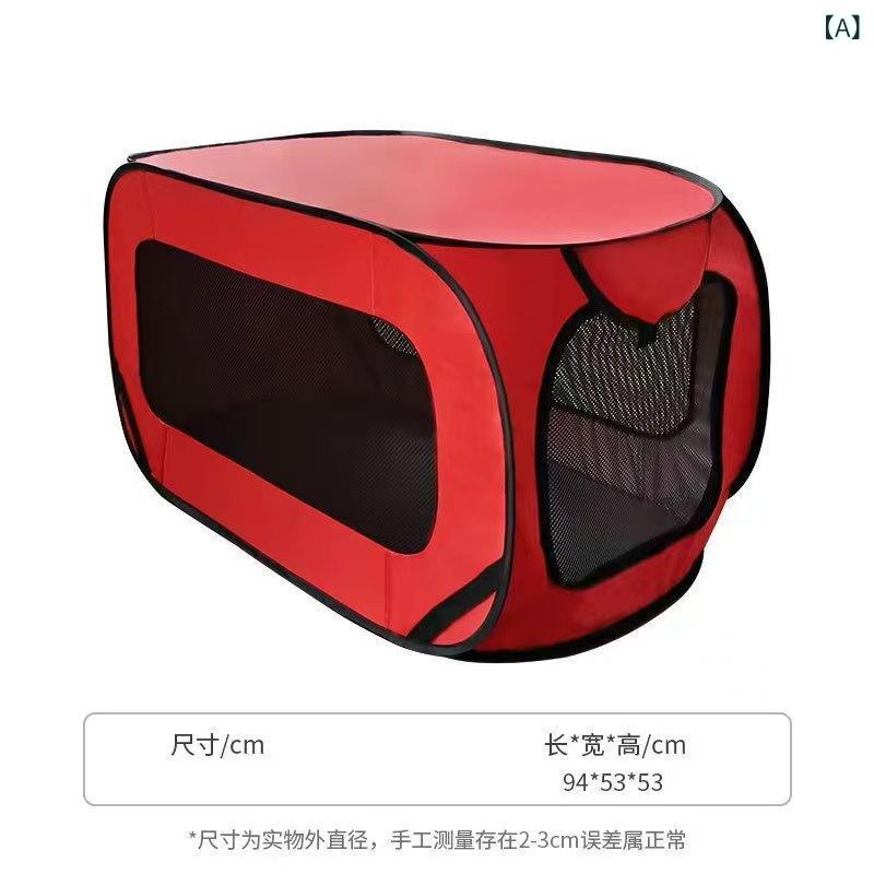 スポット 小型 犬 小屋、 ポータブルペットケージ、 車載 折りたたみ オックスフォード 布 犬 小屋 ケージ、 傷つき にくい、 自由に 保管 可能材料: オックスフォード布メッシュ鋼線ORIGIN: 他のインポートするかどうか: いいえ...