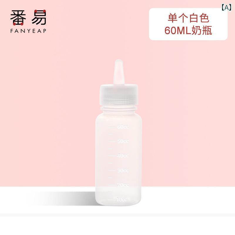 - 10 Y 送料 無料 / 哺乳 瓶 / ペット A 1 v - 簡易 哺乳 瓶、 子猫や 犬に 授乳・ 給水、 噛みつき 防止、 新生児 用産地: 中国輸入ですか: いいえ自動給餌セット: いいえブランド: 番易特許の供給源ですか: い...
