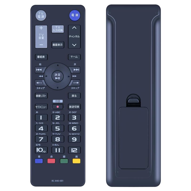 ネットワークテレビチューナーリモコン RC-X40-001 for I-O DATA HVTR-BCTX3交換用リモコン【簡易リモコン】本製品は、I-O DATA製リモコンの紛失や無反応（無効）などの故障による交換品、代替品、予備品としてご...