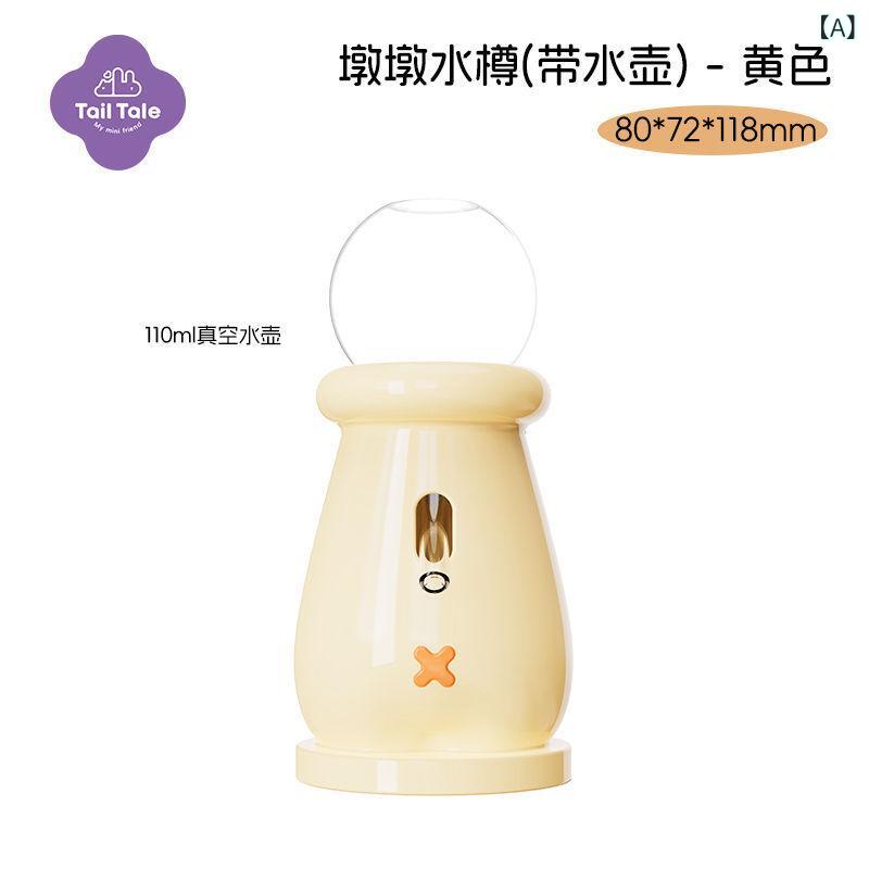 耳に フィット する ドゥンドゥンシリーズハムスター 用 セラミック 食器、 真空 給水 器、 ペット 用品、 ウォーター ディスペンサー、 小型 ハムスター 用材料: セラミックORIGIN: 中国輸入するかどうか: いいえ商品番号: T...