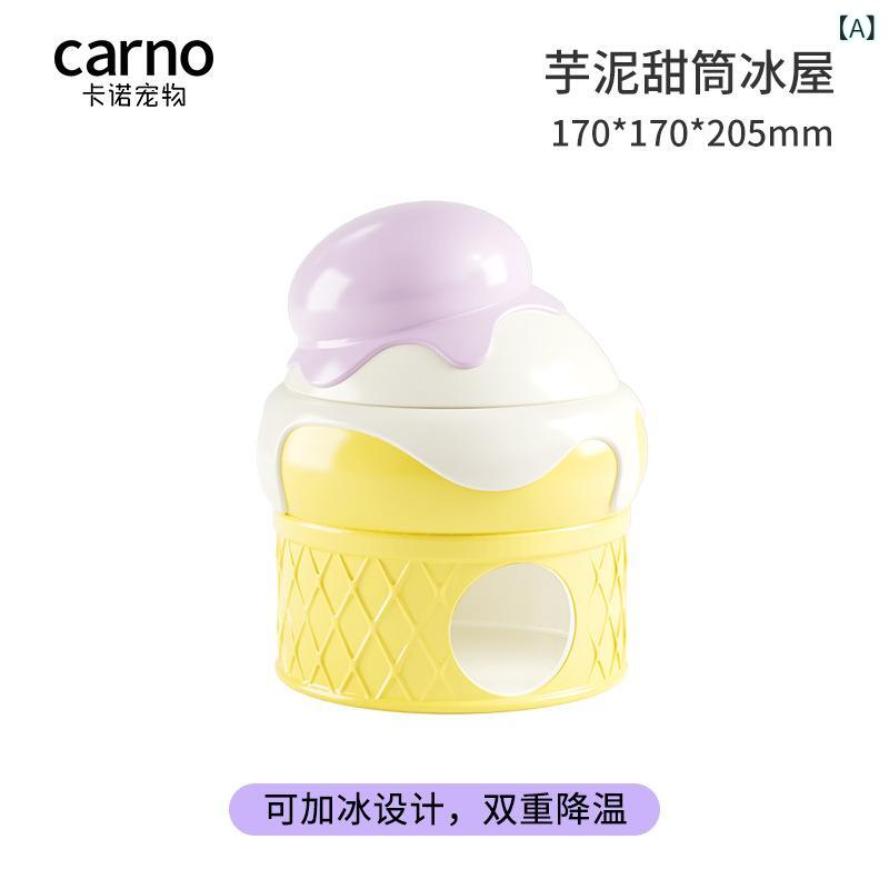 カノの ハムスターの 陶磁器の 氷の 巣の 造 景の 家は 部屋の 金糸の 熊の 碗の 水筒の 水 樽の 水飲み 器の 1 部屋を 避けて 多く 使います。材料: セラミックORIGIN: 福建輸入するかどうか: いいえブランド: カノ供給...