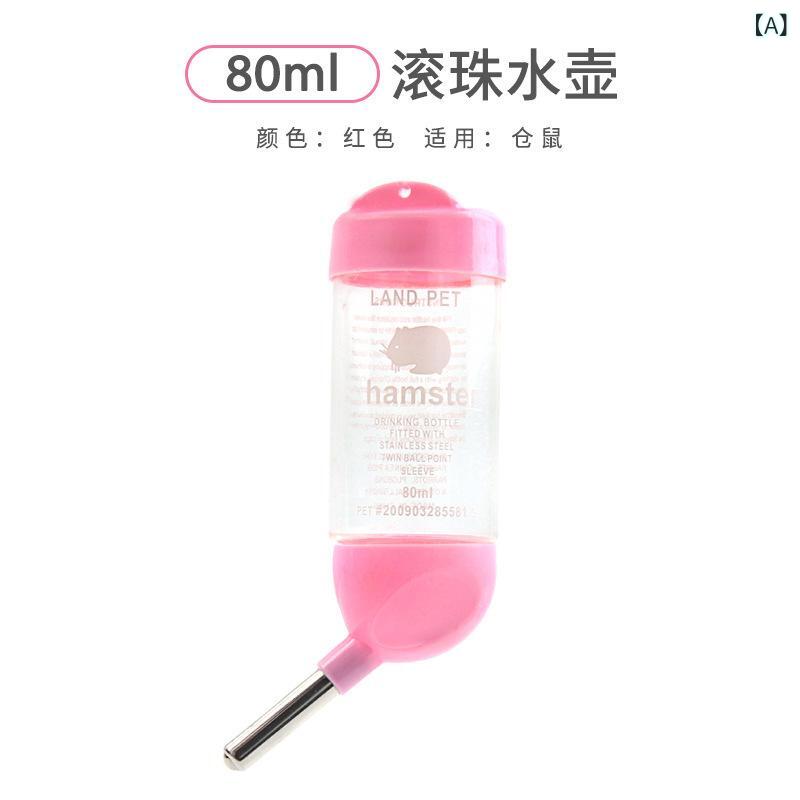 ハムスターの 水筒 ウサギの ペット 用品の トトロの ボールの 水飲み 器の 漏れ 防止の 水筒の 80 mlの 漏れ 防止の 真空の 水飲み 器材料: プラスチックORIGIN: HUNAN輸入するかどうか: いいえ商品番号: YP12...