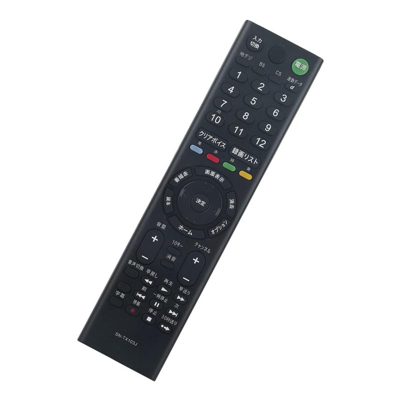 AULCMEET ブランド テレビ用リモコン fit for ソニー RMT-TX103J RMT-TX302J RMT-TX301J KJ-32W500C KJ-24W450D KJ-32W500E KJ-32W730E KJ-43W73...