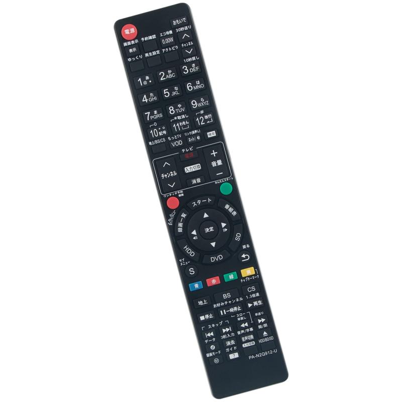 PerFascin 代替リモコン FITS FORN2QAYB000905 Panasonic パナソニック ブルーレイディスクレコーダー DMR-BWT550-S販売のリモコンは「代替リモコン」です。代替リモコン：N2QAYB000905...