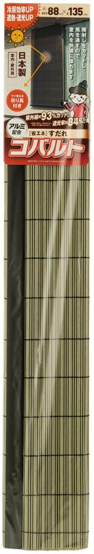 ワタナベ工業 アルミ配合 省エネすだれ コバルト 88×135cm グリーン 949246本体サイズ:約88×135cm素材・材質:本体=ポリプロピレン/桟=塩化ビニル/編糸=混紡生産国:日本